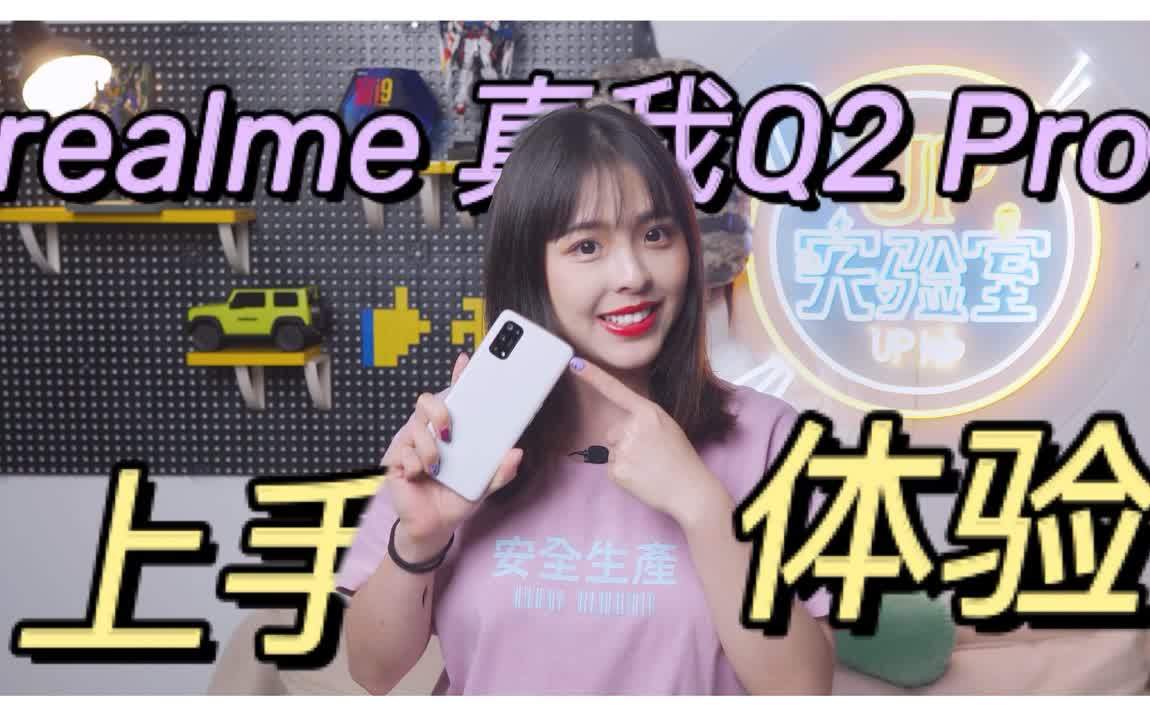 【阿婆开箱】比红米10X还便宜|千元摸上素皮材质|65W闪充降维打击?