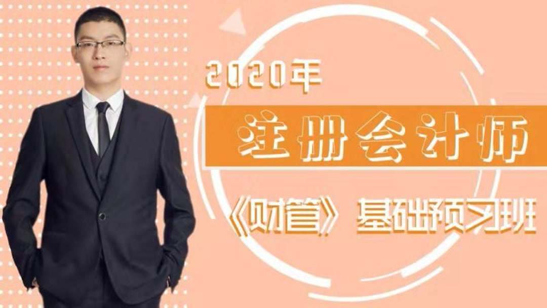杜邦分析体系
