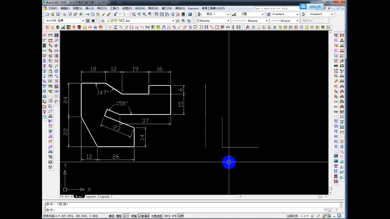 UG 模具设计学习视频之1-4(旋转、偏置命令的灵活运用)