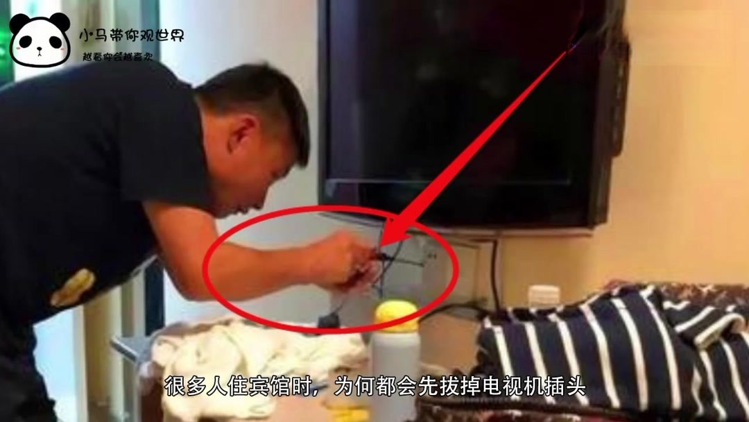 很多人住宾馆时，为何都会先拔掉电视机插头？原因其实很简单