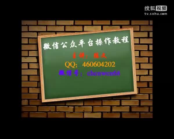 怎么注册申请成为微信公众账号