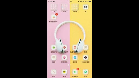 上传商品流程,目前仅支持安卓手机一键上传