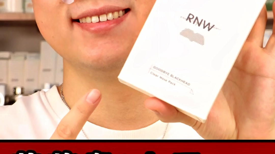 草莓鼻!太恶心～实测RNW去黑头鼻贴