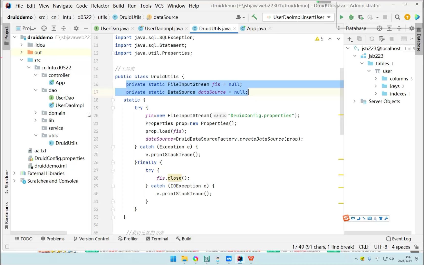 17创建文件模板