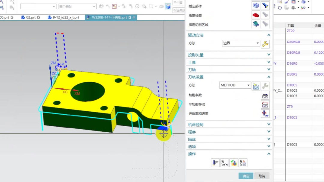UG编程-异形工件如何快速3D倒角