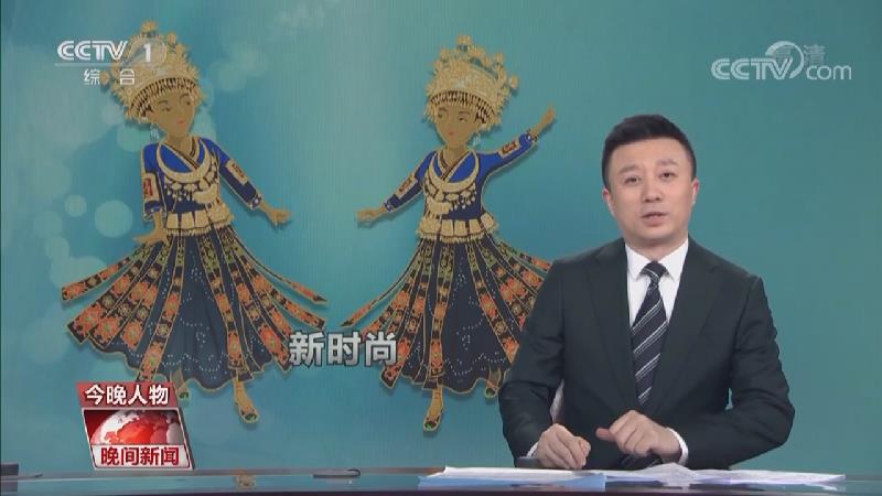 [视频]以自信点亮文化之光