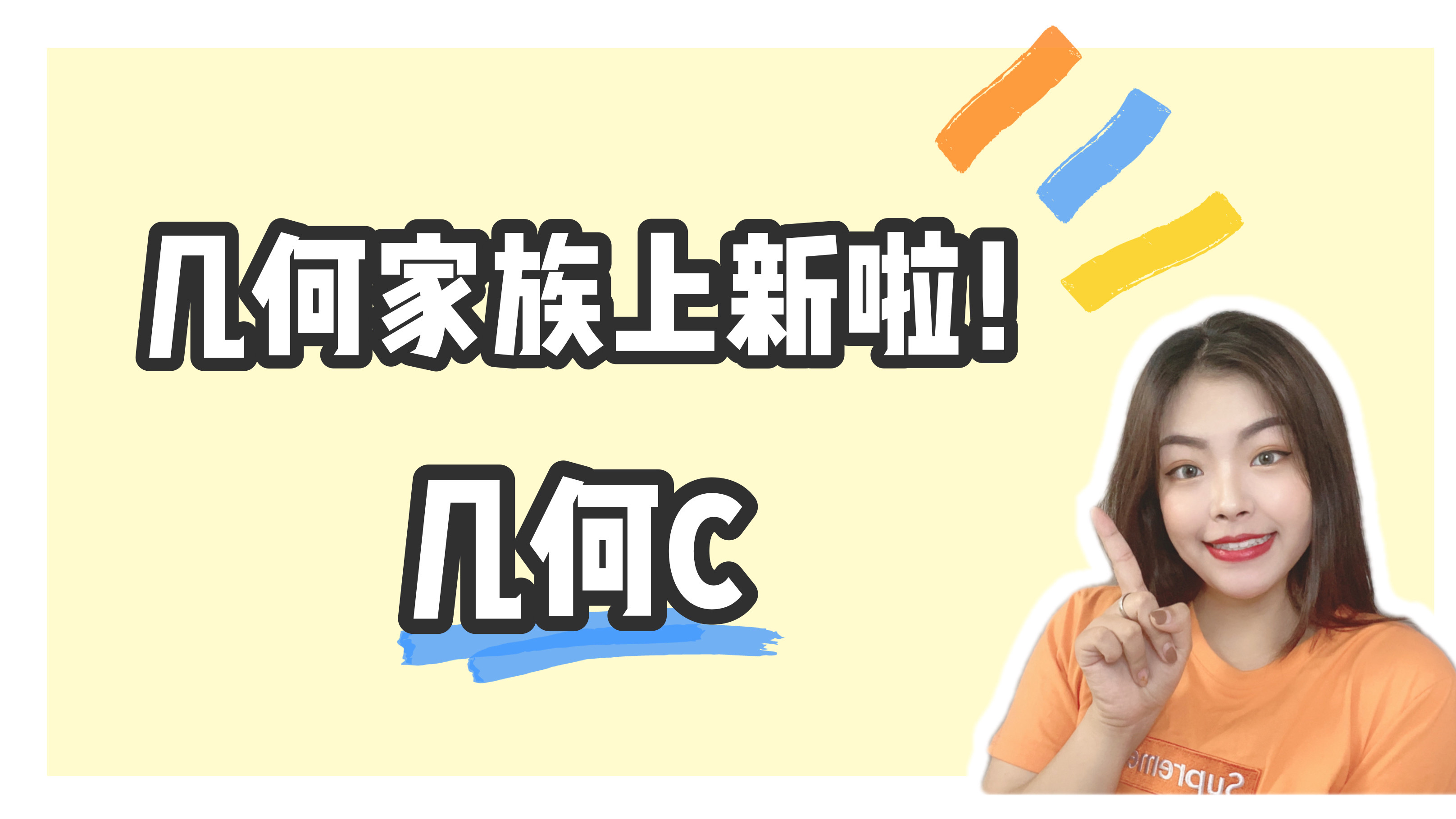新车|吉利几何C售12.98万起,最高真实续航550km,破百只需6.9秒