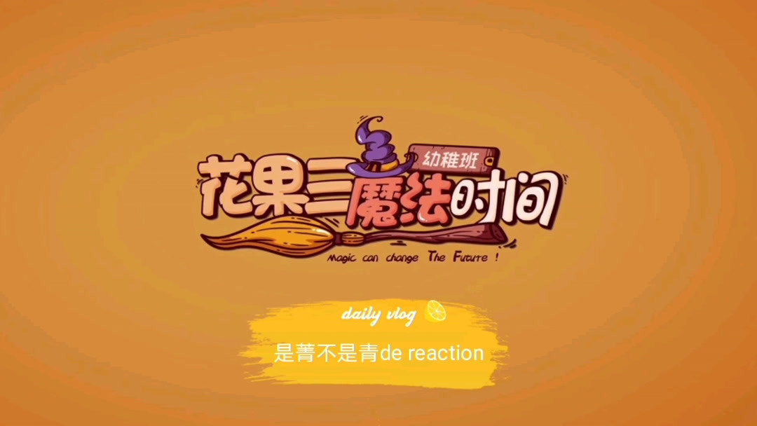 【TF家族三代】期待已久的合宿终于来了!笑到肚子痛!【语音reaction】