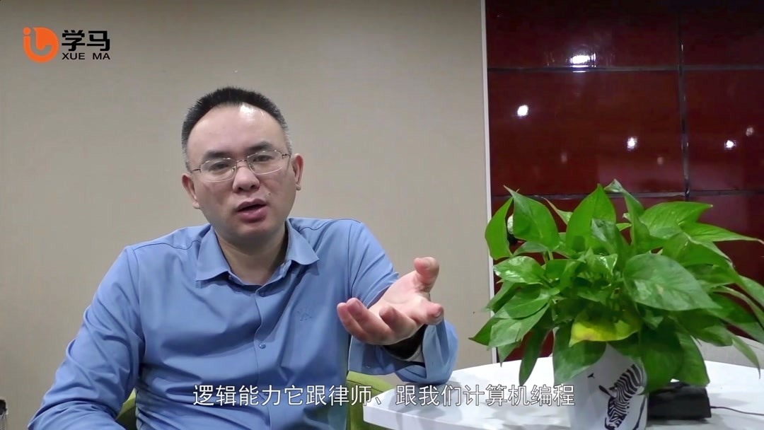 学马教育贺老师介绍生涯规划中的自我认知