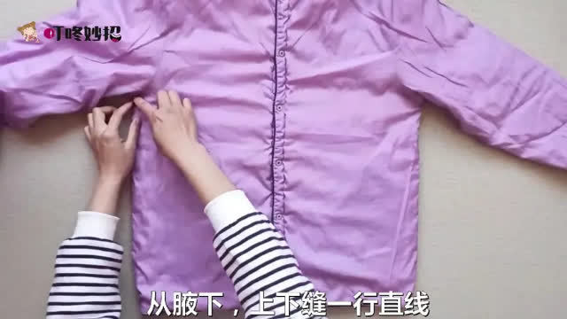 家里有旧棉服羽绒服的赶紧找出来,学会这样利用