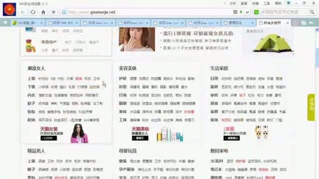 网站设计视频教程通俗简单快速学习网站建设网页制作教程网站