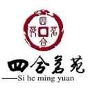四合茗苑中式装修设计 