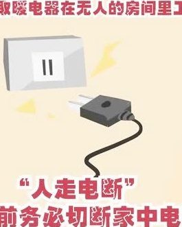 【叮!一份冬季安全用电指南请查看】每年冬季是用电高峰期,日常生活...