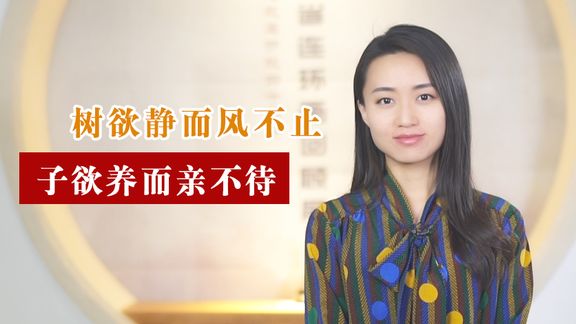 你还能有多久和父母在一起?这个亲情计算公式给你答案,值得深思