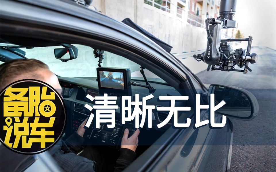 视频实测:行车记录仪自己加装哪种好