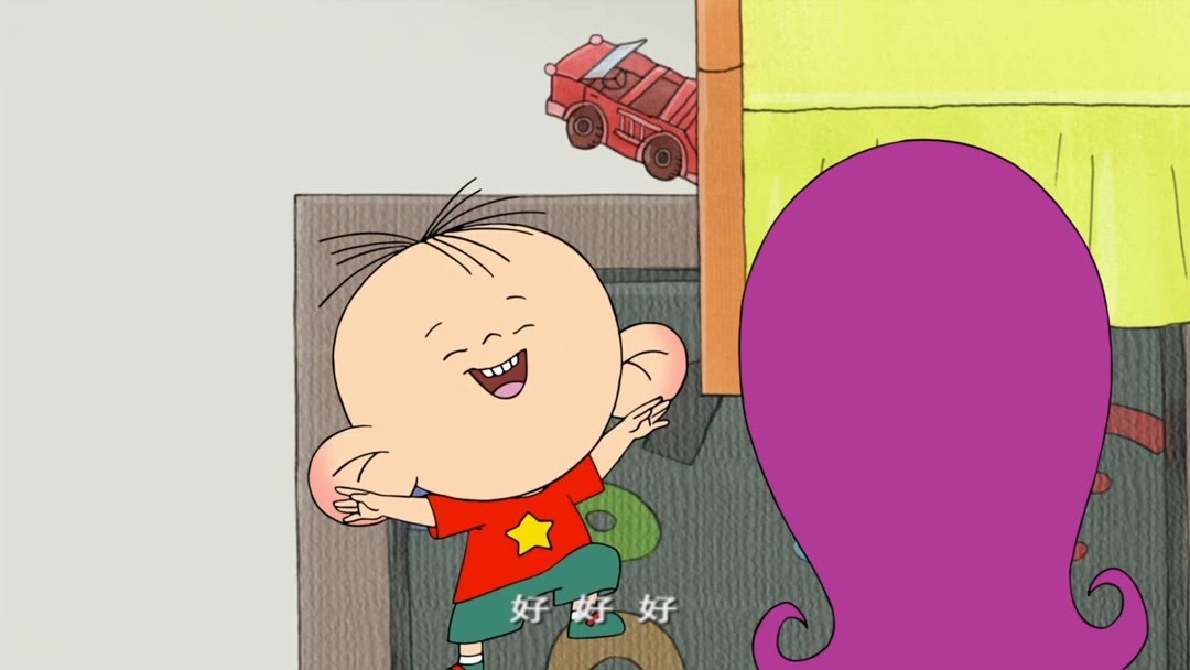 大耳朵图图:图图也想把钱存到银行卡里