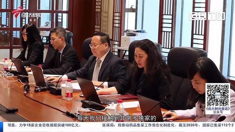 南方财经大湾区数据中心推出首批3大数据产品