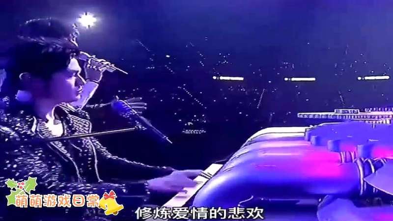 华语歌手周杰伦与林俊杰最长的电影与修炼爱情