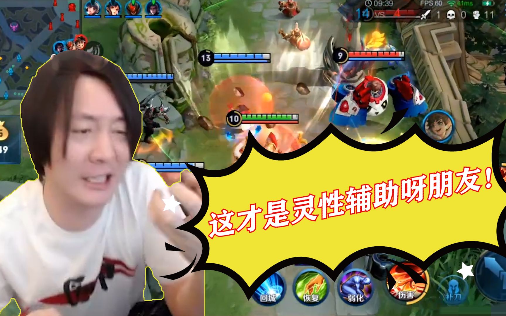 张大仙:国服张飞辅助,就问你怕不怕,观众:你要笑死我,哈哈!
