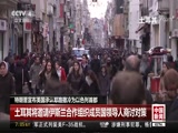 [中国新闻]特朗普宣布美国承认耶路撒冷为以色列首都 中东多国深感...