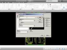 第51课 CAD2015自学视频教程 家装平面图纸-文字注释与图纸标注的...