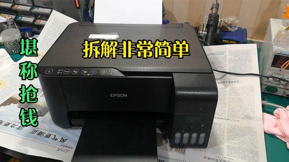 爱普生3158打印机卡纸不进纸,看老师傅如何把你的钱包弄憋(上)