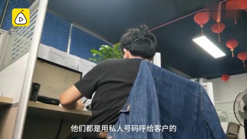 【不堪其扰!卧底揭秘手机资费套餐升级骗局,你的手机费是这样变高的...