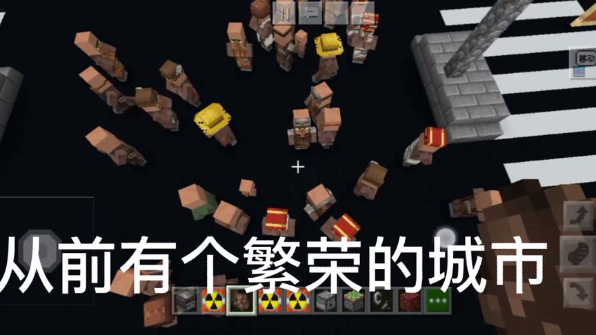 mc∶世界核大战第一期