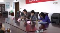 洛阳市委市直工委召开群众路线教育实践活动总结大会