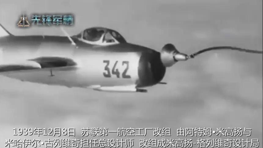 各种罕见米格战机曝光,俄发布"米高扬设计局"80周年宣传视频