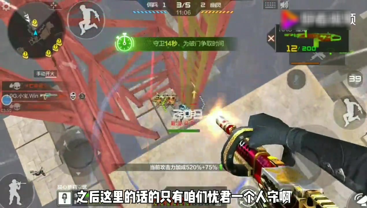 CF手游:还好这枪没出英雄级!拿他打生化追击!首次满血通关!