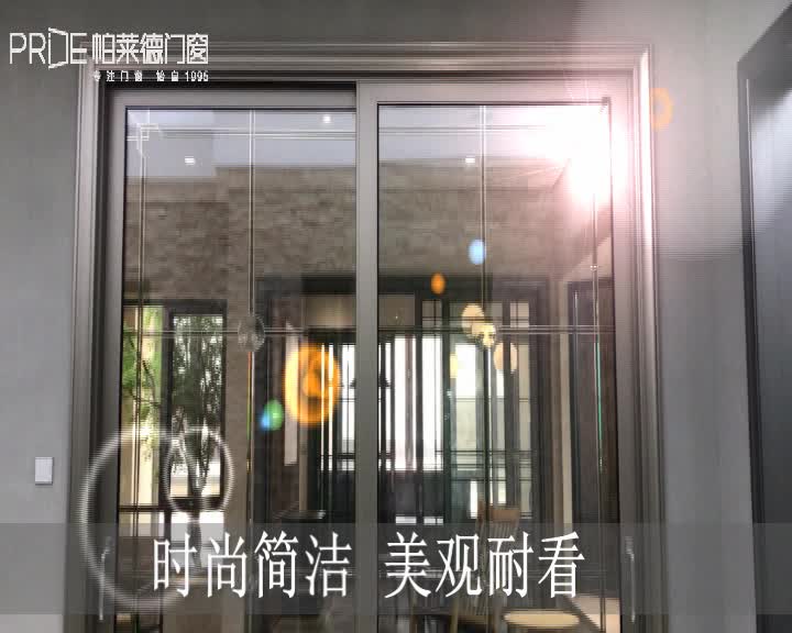 帕莱德门窗-高端重型推拉门130系列产品介绍