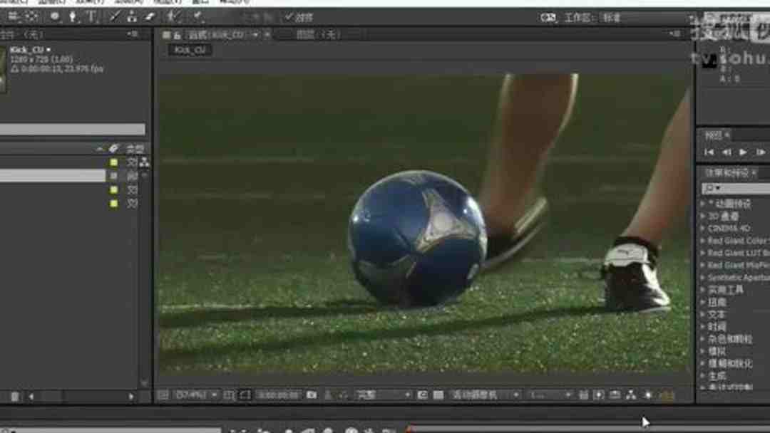 AE教程 理解运动模糊和蒙版羽化