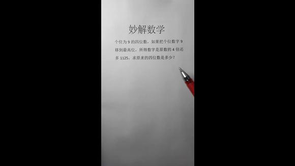 数学很重要的能力就是学会如何用符号表达逻辑,内容。