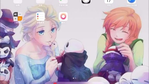 #樱花校园模拟器 ￼￼￼