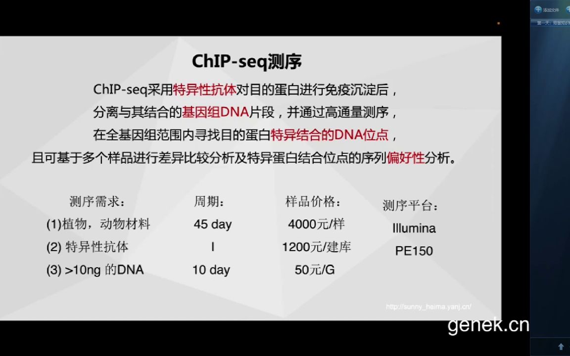 医学R语言打包合集医学会员免费学