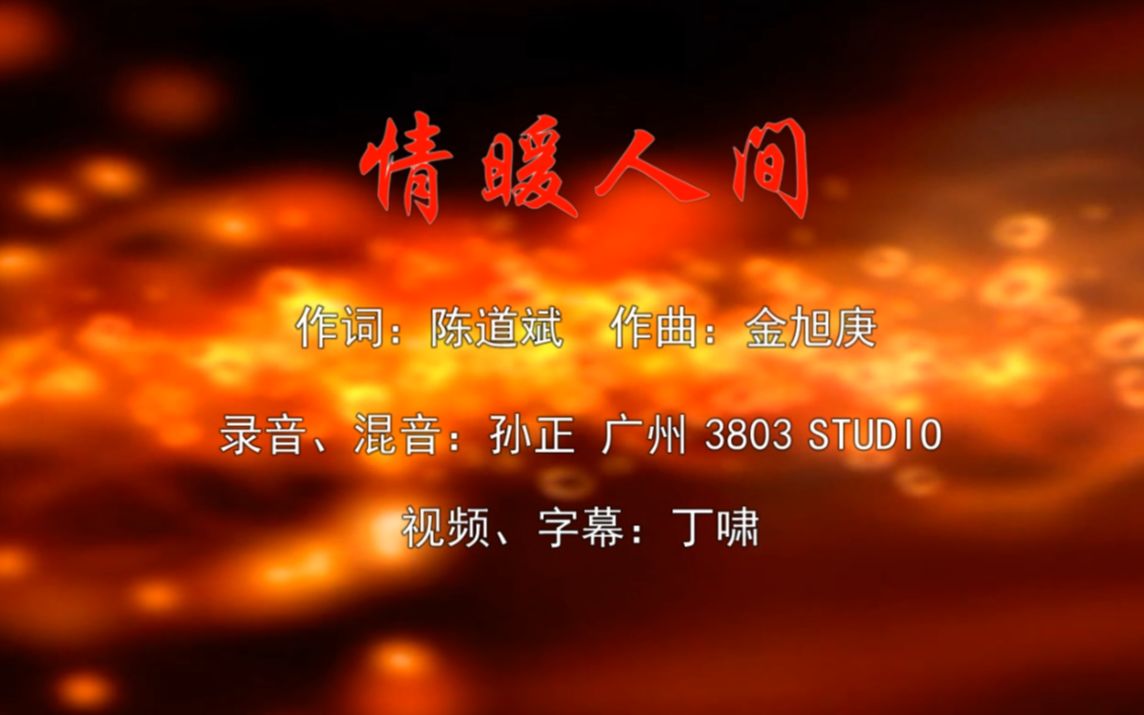 ...(按姓氏笔划排序):王骢、安逸、刘罡、吴惠敏、陈泽黎、赵健、崔泉馨