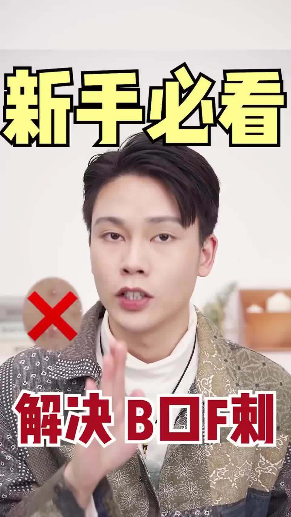 新手必看的脸部清洁小技巧