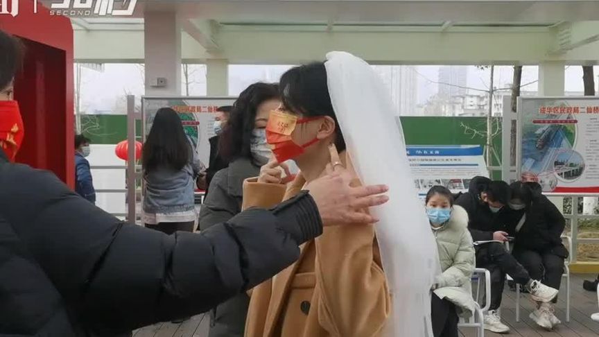 30秒 | 领证也要艺术范 成都新人冒雨在公园婚姻登记处登记结婚