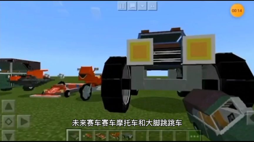 我的世界模组推荐:最近有好多小伙伴问我要载具的模组那么它来了