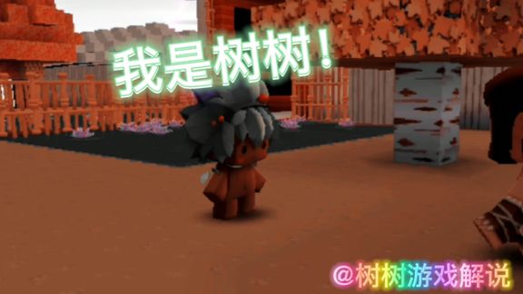 迷你世界树树:如果不遵从法律,后果很惨哦
