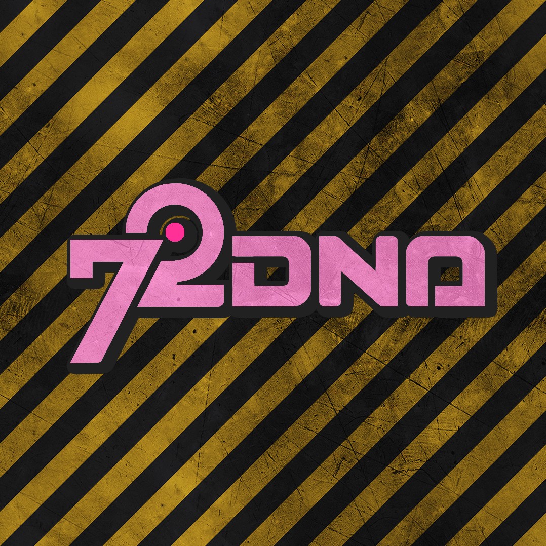 72DNA 