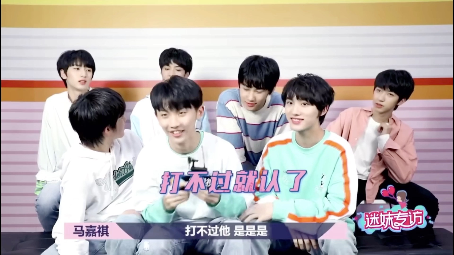 时代少年团|撒娇男团?|各种撒娇卖萌混剪|第一期