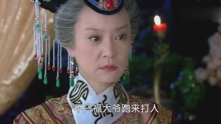 新还珠格格:桂嬷嬷跟老佛爷告状,没想到老佛爷向着紫薇!