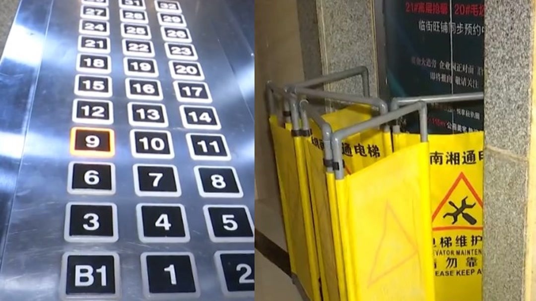 长沙一高层住宅电梯停摆,业主出行不便很糟心,维修僵在了谁出钱