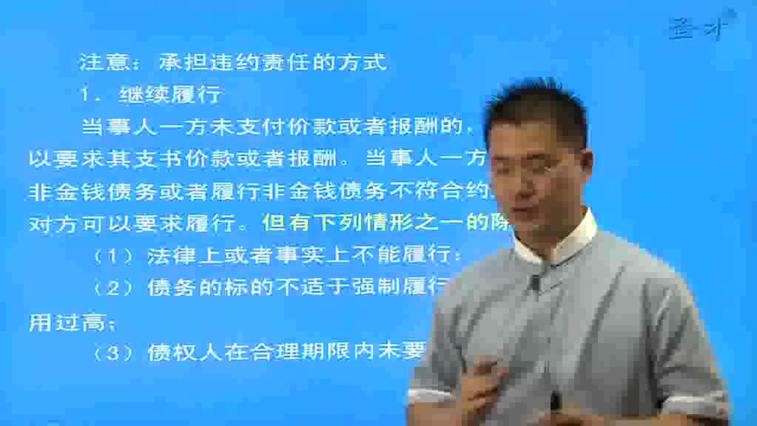 2015年《企业法律顾问实务》第