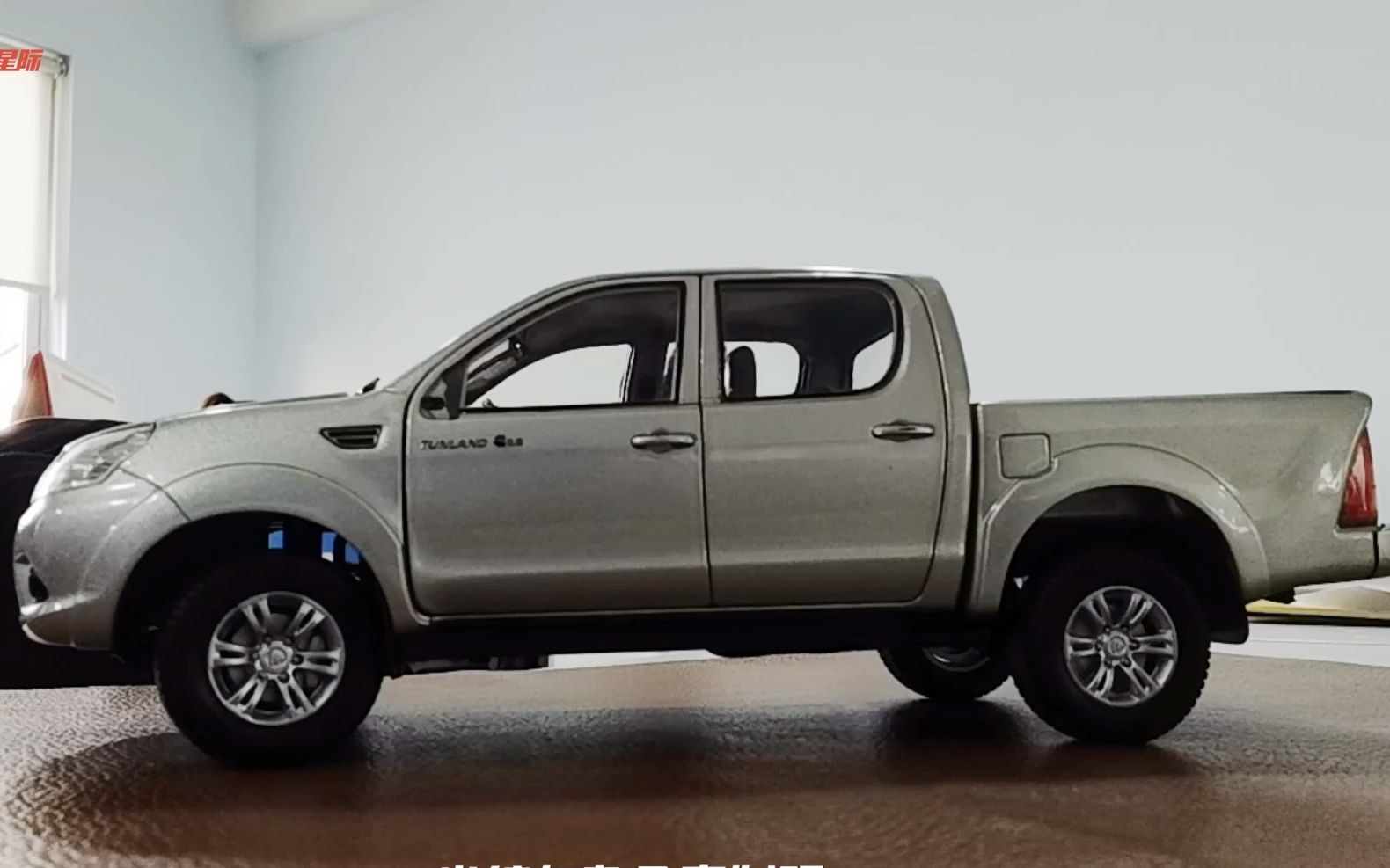 【汽车模型】这款皮卡,能值多少呢?