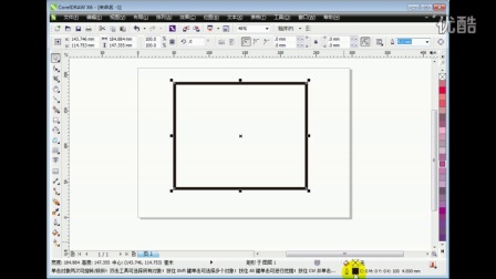10. CorelDRAW CDR X6应用轮廓线