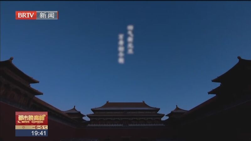 [都市晚高峰]“宫”迎新年!故宫发布24节气宣传片