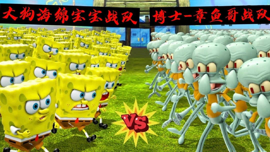 GMOD游戏:海绵宝宝大战章鱼哥,谁会赢得比赛呢?